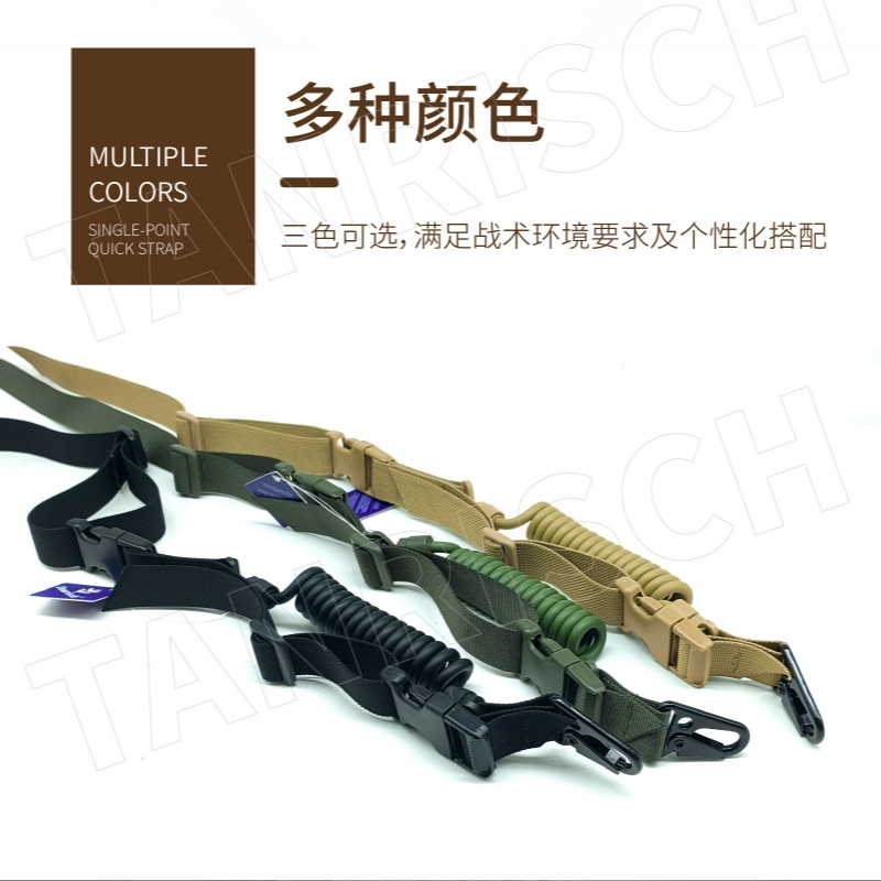 Tactical Sling Adjustable 1 Single Point Bungee Rifle Strap